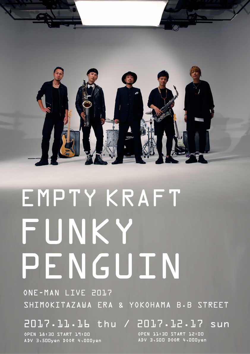 EMPTY KRAFTワンマンライブ「FUNKY PENGUIN」 - 永田こーせー official web｜永田こーせー official web